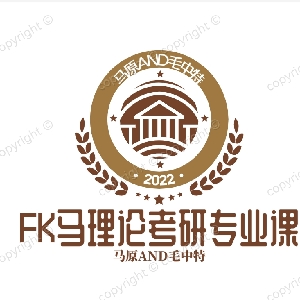 马理论主义者 