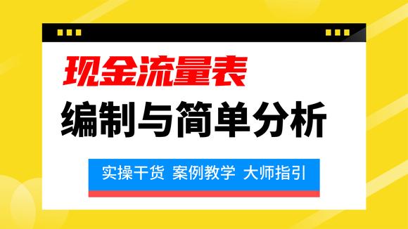 投资活动产生的现金流量表的填列