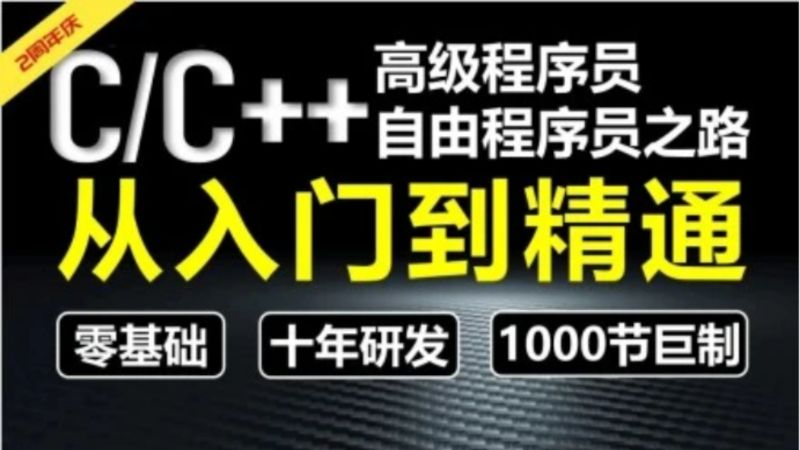[奇牛编程]VC2010开发环境的安装教程