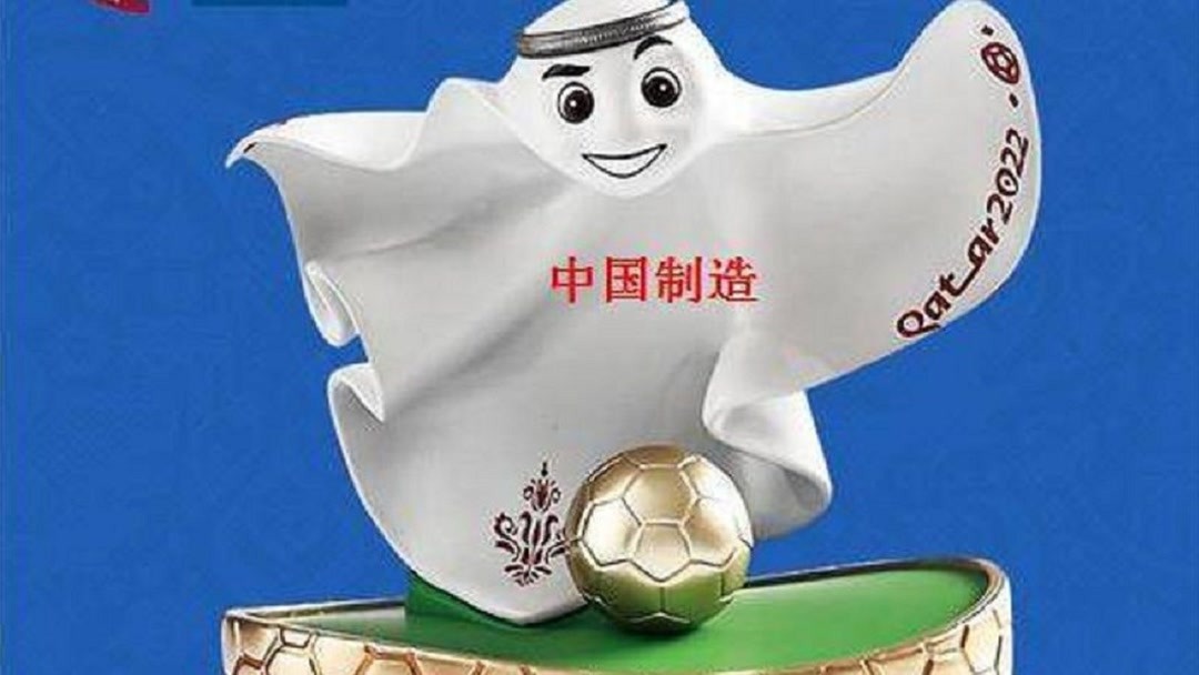 卡塔尔世界杯竟是满满的中国元素,白岩松:除了中国足球队没去