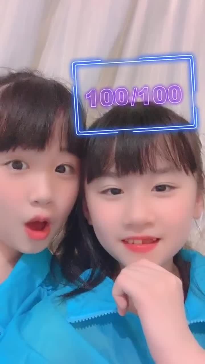 快来测测你们的颜值吧