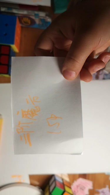 三阶魔方教程(5)