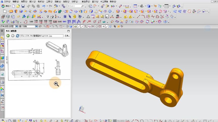 ug建模教程 每日一练 ,练习不同半径的连续倒圆角的方法!