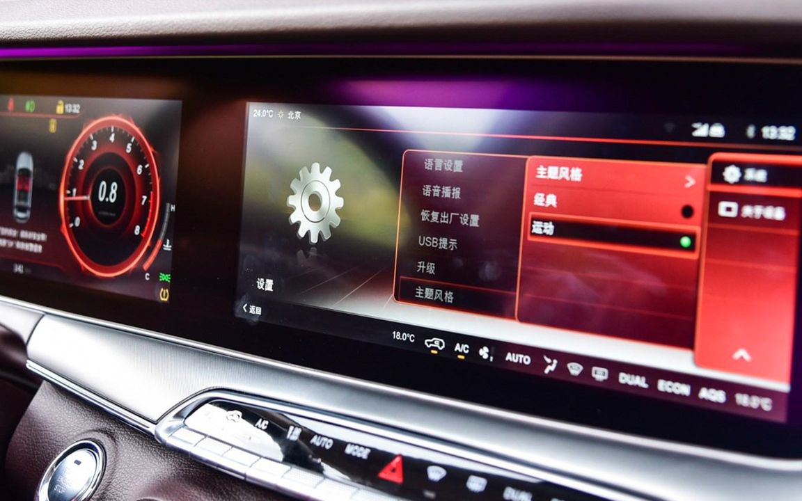 新车完全手册:猎豹Mattu特色功能配置篇