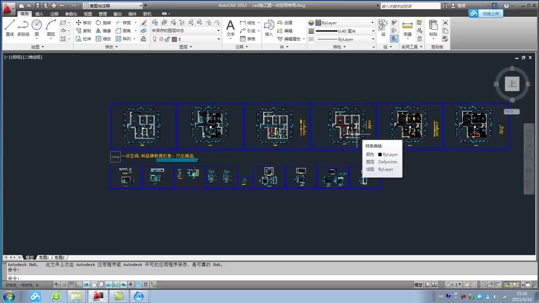 3d max 教程 - 3dmax建筑效果图实战训练457天狂瘦十斤