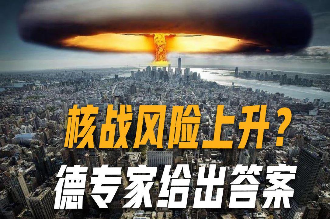 美国多次模拟核战,联合国秘书长警告:俄乌冲突或以核...