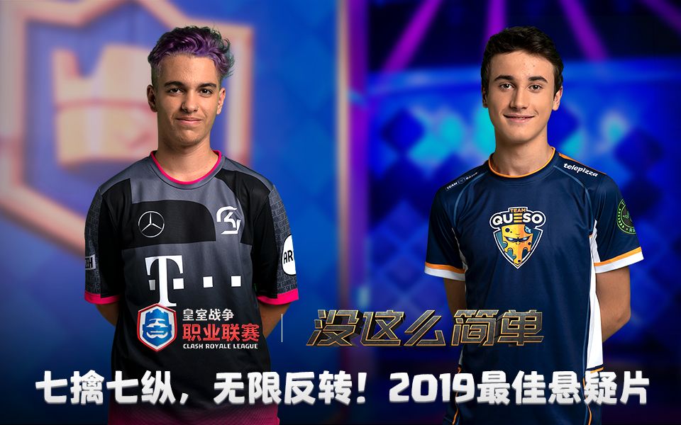 没这么简单|七擒七纵,无限反转!2019最佳悬疑片