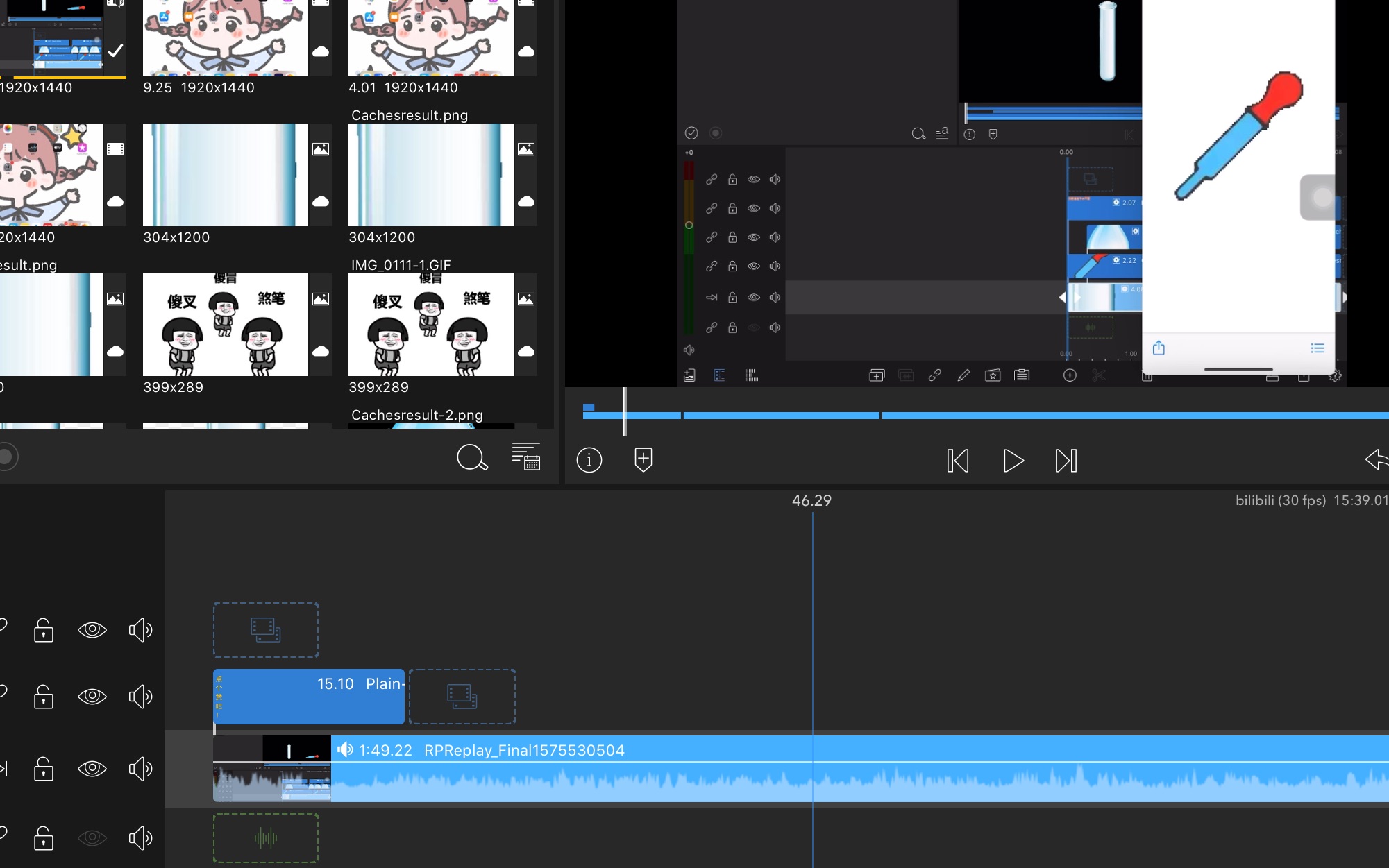 ipad用lumafusion制作简单动画