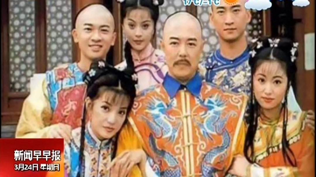 《还珠格格》剧组重聚晴儿 老佛爷令妃重现经典