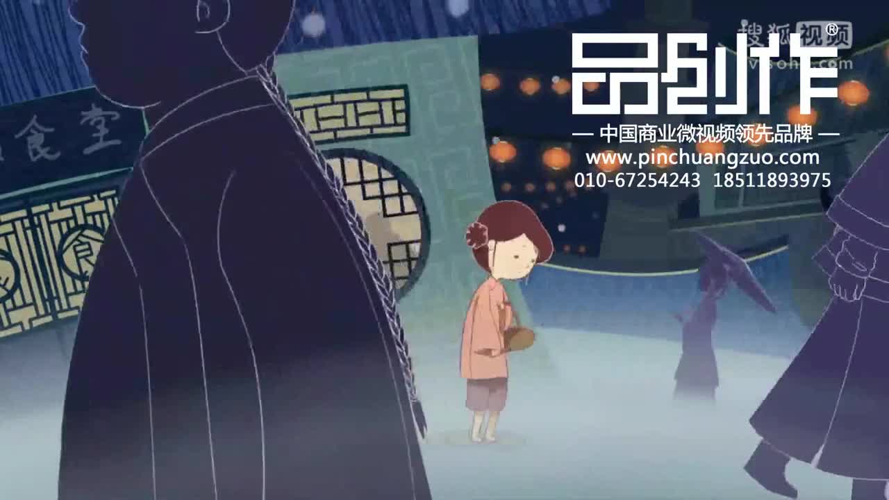 小女孩 flash动画 品创作