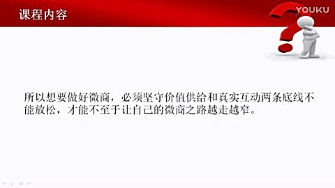 微商一级代理货源_微商加盟怎么找客源_微商视频教程