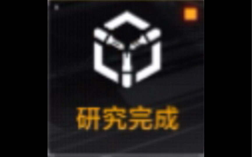 【无尽的拉格朗日】协议终于开到我要的船