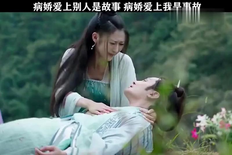 被病娇爱上不可怕,被病娇爱上的人爱上,才是最可怕的