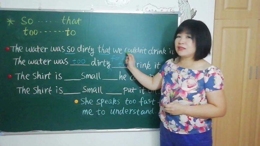 英语语法课-中学考试经常用它们互相转换句型so that 和 too to