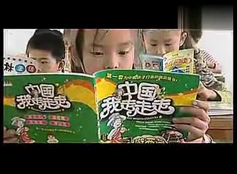 ...“品味书香、喜迎奥运”读书征文和优秀阅读指导课评选活动一等奖优