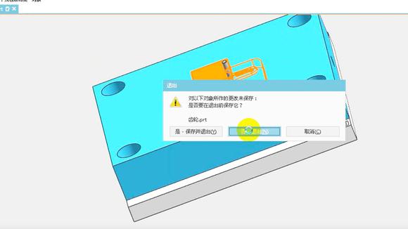 0基础入门小白看了30天都能学会模具设计双色模具设计分享3