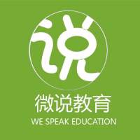 微说英语 