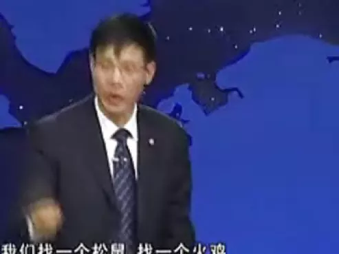 娄萌-目标管理与绩效考核09