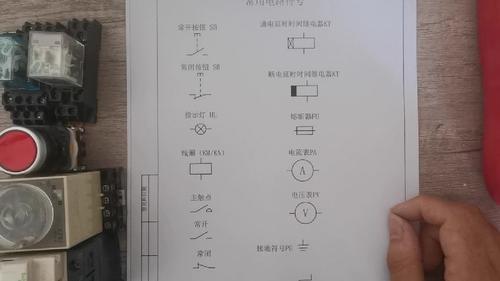 电路中常用的电路符号有哪些,知道符号才能认识图纸
