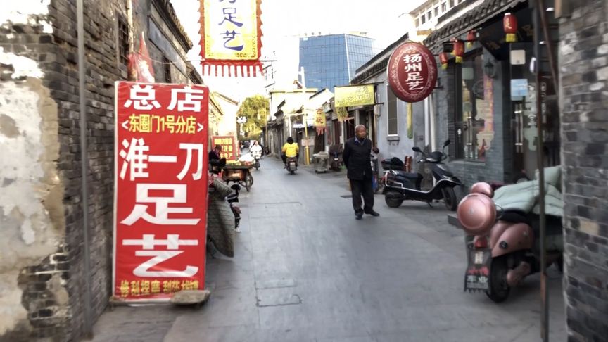 扬州小巷到处按摩修脚,号称淮一刀,天下第一刀,刀法有这么牛吗