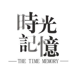 踮脚看世界 