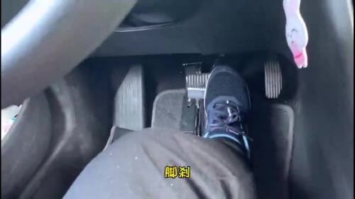 启动车子,新手收藏