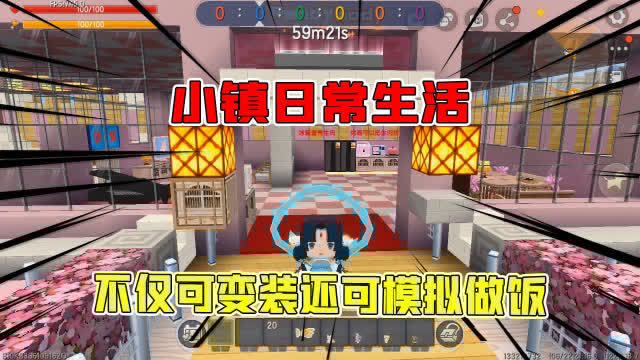 迷你世界:小镇日常生活,不仅可以做饭还可以变装,这图绝了