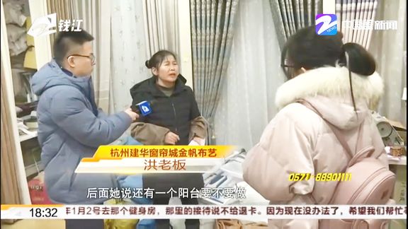 定好的窗帘突然涨了价,价格多在了哪?