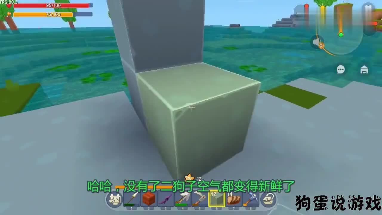 迷你世界:狗蛋消灭了小怪后回家,刚回到大怪物就冲了上来