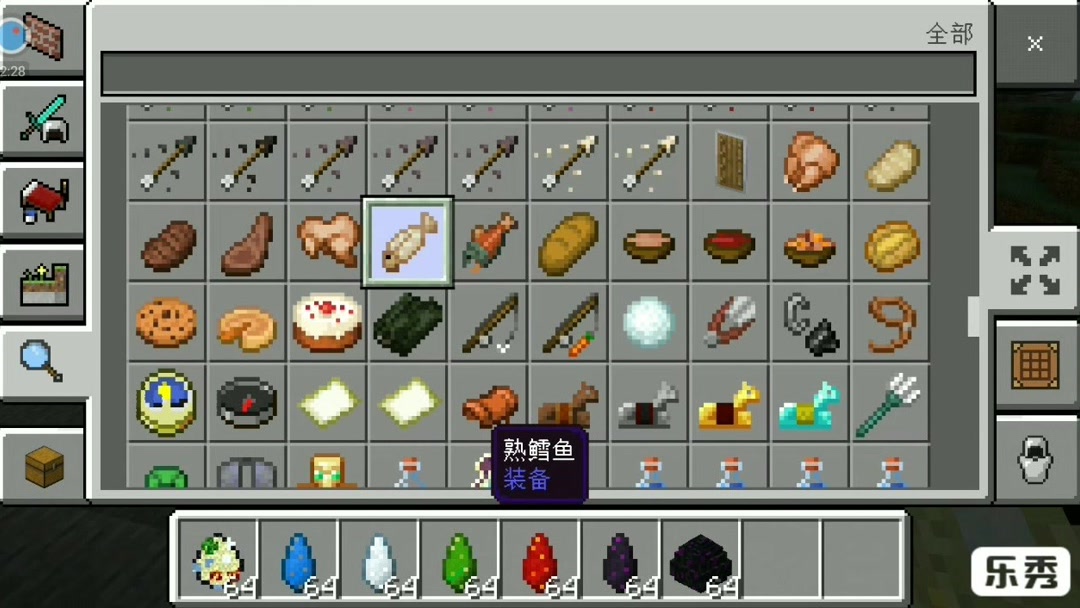 我的世界龙模组