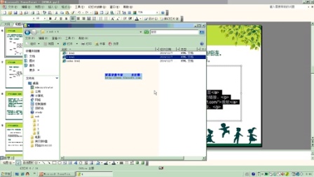 html系列课程之四——倪老师