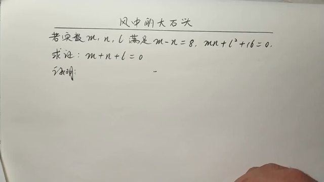 初中数学:从已知等式中,构造一元二次方程,巧妙求值