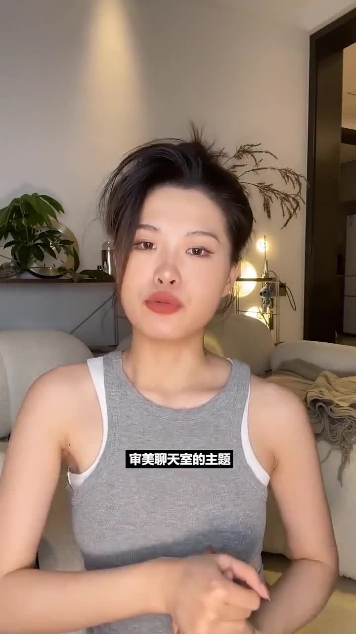 你的风格自己定义,找对了就OK!美妆百万新星计划 变瘦变美变好看