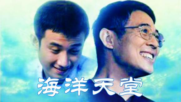 文章饰演自闭症,李连杰只收一块钱片酬,感动无数人的经典之作