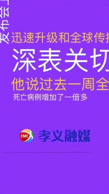 世卫组织:全球新冠肺炎确诊病例未来几天将达100万例