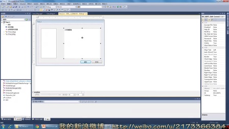 MFC入门教程01-简易出招表的制作