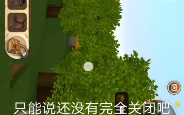 迷你世界竟然没有关闭!