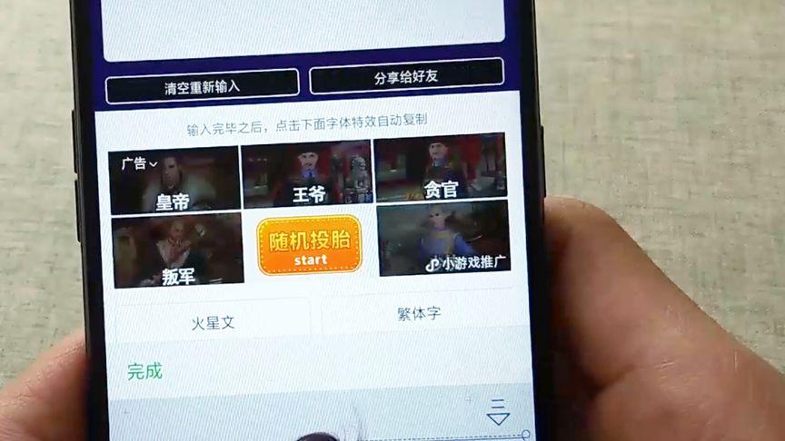 推荐个小程序,设计个性字体做微信备注,这波操作很可以