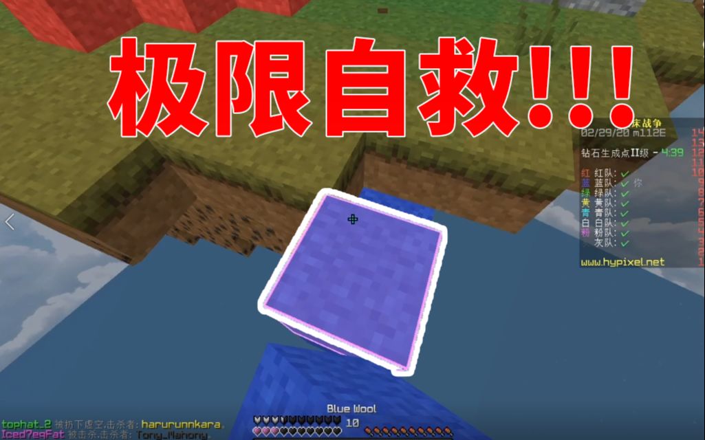 极限操作!对角方块自救!外国玩家都傻眼了!这才是自救的最好方式!(...