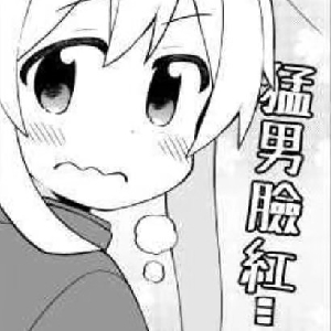 有栖川嘎西 