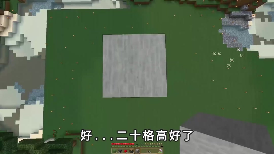 【我的世界】生存86:红石-远距离升降机