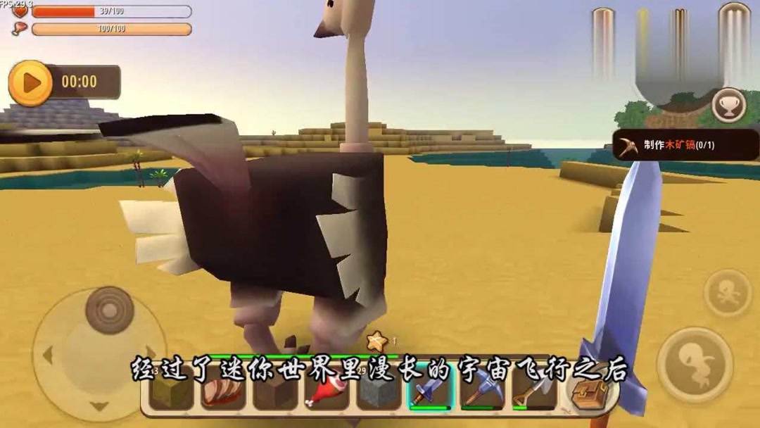 迷你世界:玩家意外发现萌眼星远古遗迹,可没想到差点回不去