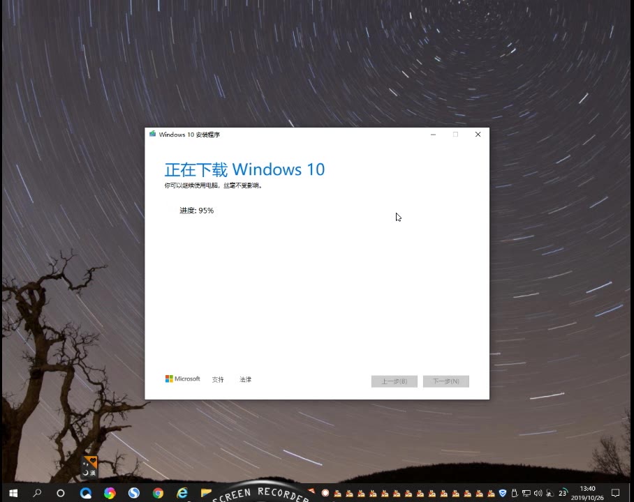 封装WIN10纯净版