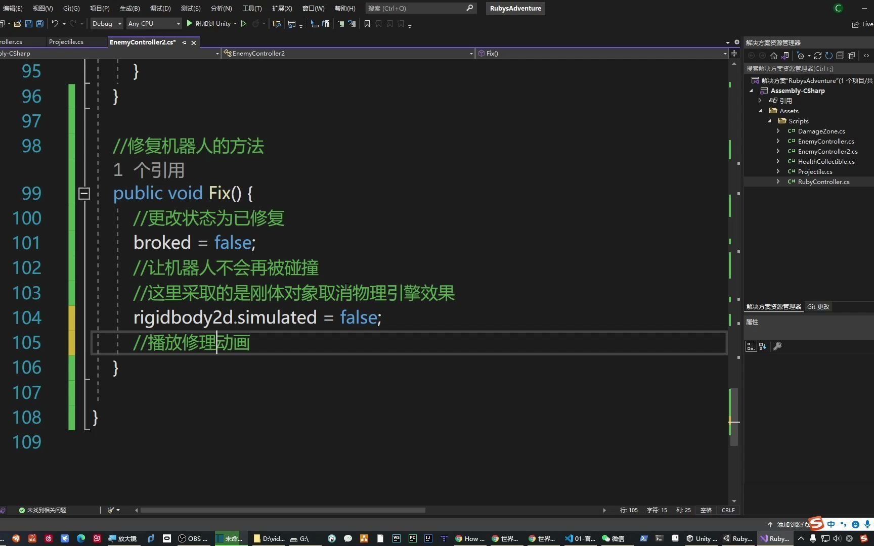 【unity2021入门教程】94-2D游戏开发教程系列-03-RubyAdventure2...