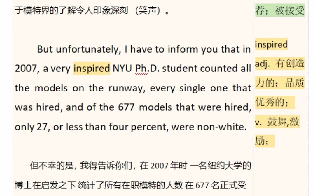 【TED演讲精选笔记】相信我,外貌不是人生的决定性因素 Looks aren...