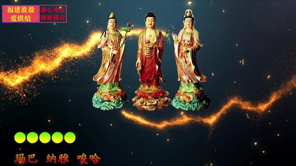 佛教歌曲《大悲咒》演唱:琼英卓玛!经典佛音静心曲