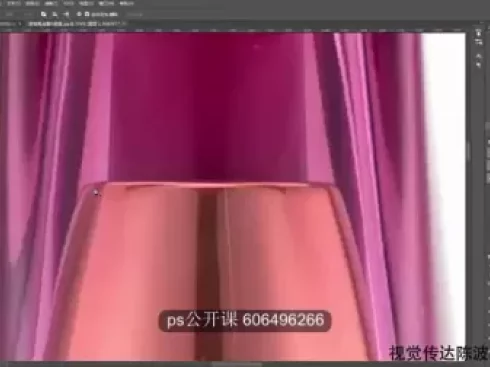 2017最新ps教程-精修玻璃瓶
