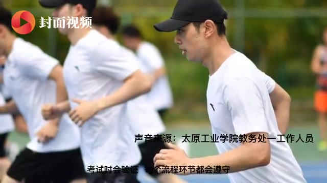 【微博实时热搜】-大学生体测替考被取消学位获得资格-2020-12-10 18...