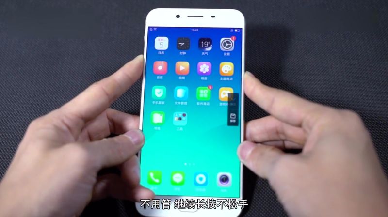 OPPO手机音量键的正确玩法,你知道吗?