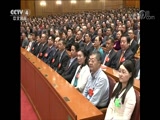 [中国新闻]第十次全国归侨侨眷代表大会在京开幕 习近平李克强栗战书...
